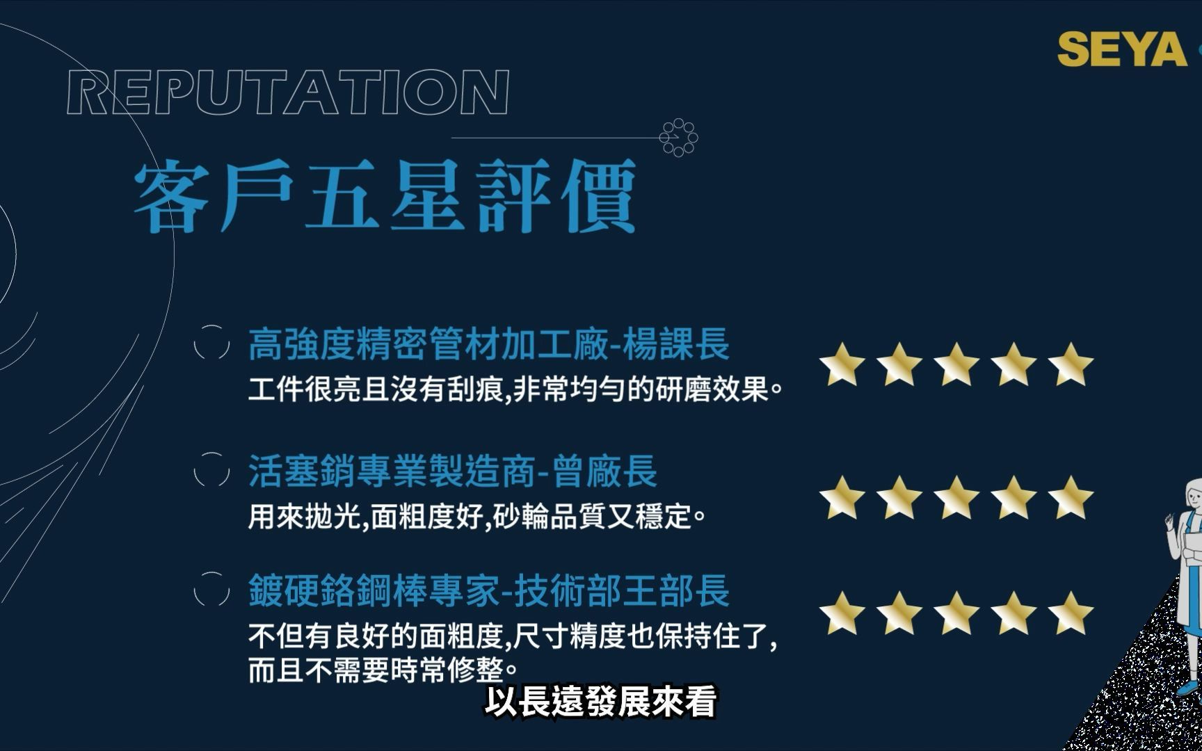 SEYA生尧_银松砂轮_耐用度高 无心研磨 无心抛光砂轮