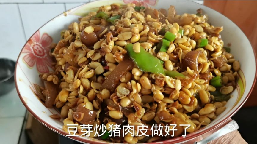 今天英姐做的肉皮炒黄豆芽,豆芽香肉皮嫩满满的胶原蛋白。