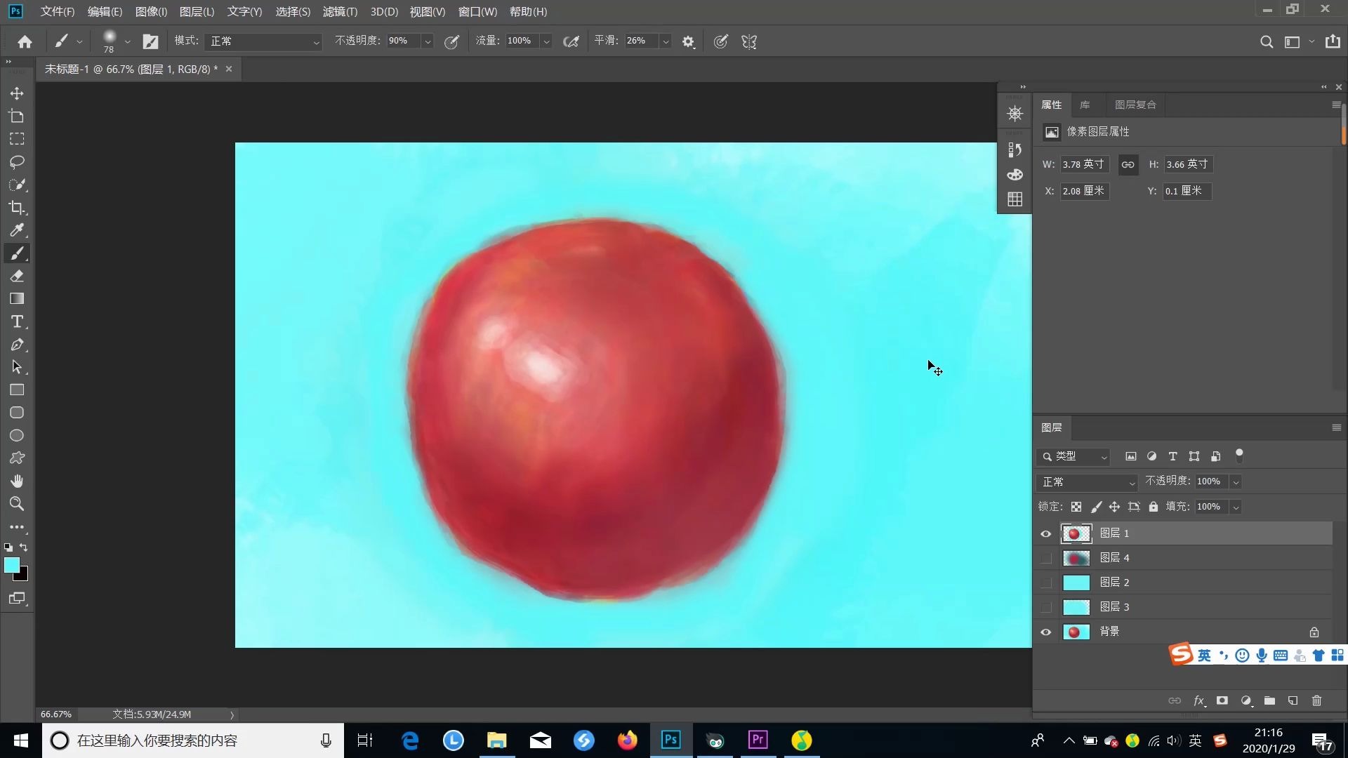 用Photoshop即PS来画苹果 结果画成了番茄