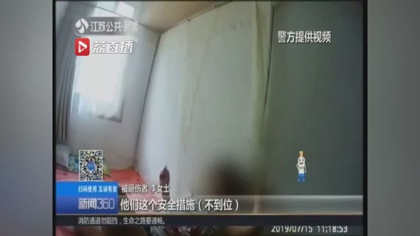 南京:小区出现新接连坠物,砸伤住户和砸坏车辆