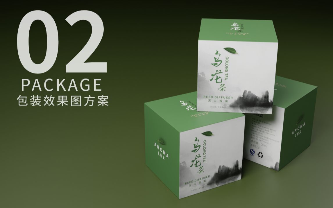 包装效果图方案02_平面设计AI到Blender 3D