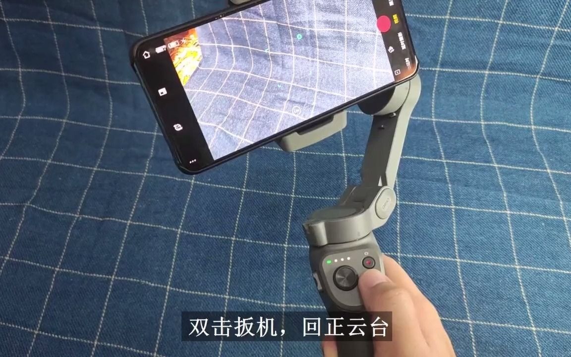 三个原因千万别买DJI大疆灵眸手机云台稳定器,到底怎么样? 大疆灵眸