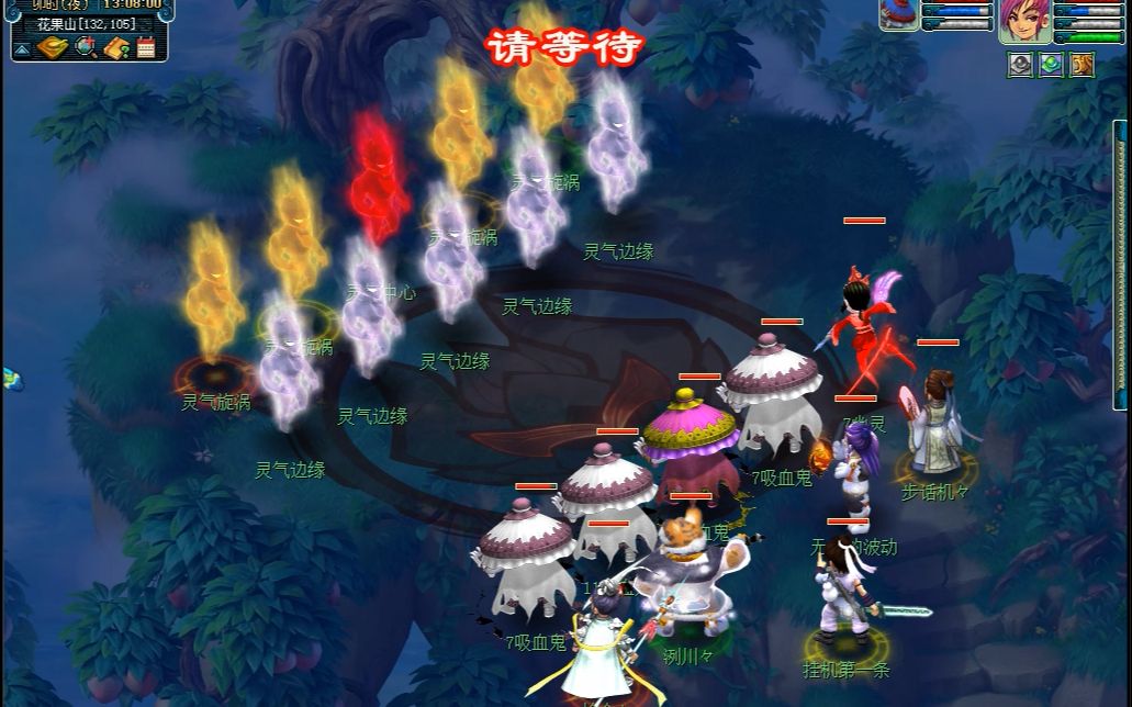 梦幻西游神器任务二星鸿蒙石之鉴获取全部碎片攻略_梦幻西游_攻略