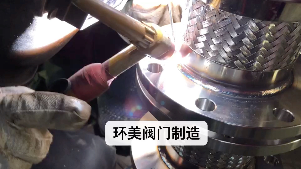 不锈钢金属软管焊接工艺