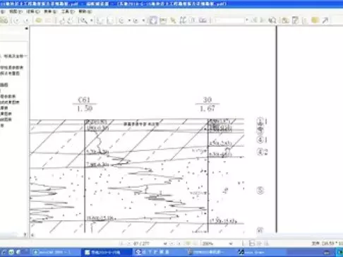 朗筑建筑结构设计培训—入门篇-第十三讲-地勘报告讲解及独立基础设计