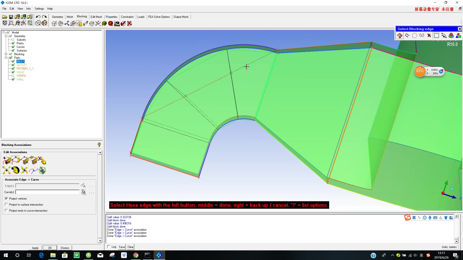 简单管道ICEM六面体网格