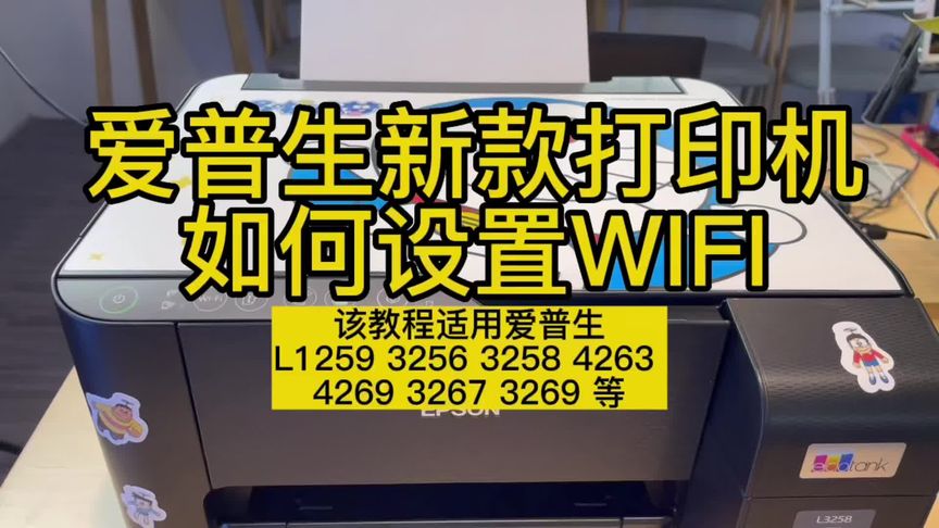 手把手教学,如何设置打印机。有需要的朋友可以关注➕收藏哦