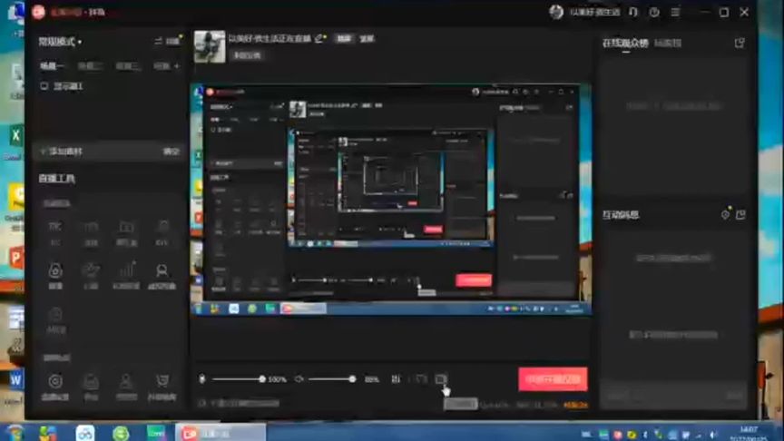 电脑win7系统如何录屏,如何下载和#技术分享 #电气控制