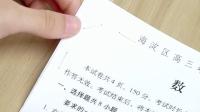得力钉书机0434文本纸张装订360°旋转钉道创意简约装订器试卷分类...