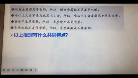 高中政治选修三难点讲解(一)换位法与换质法的区别