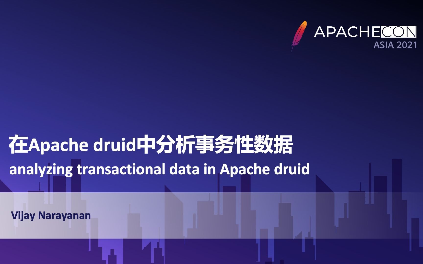 ...大数据0807A:Vijay Narayanan-在Apache druid中分析事务性数据-英文