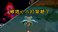 迷你世界懵圈生存 第6集 懵圈生存6:鱼豆重生出BUG ,这下真回不去家了!