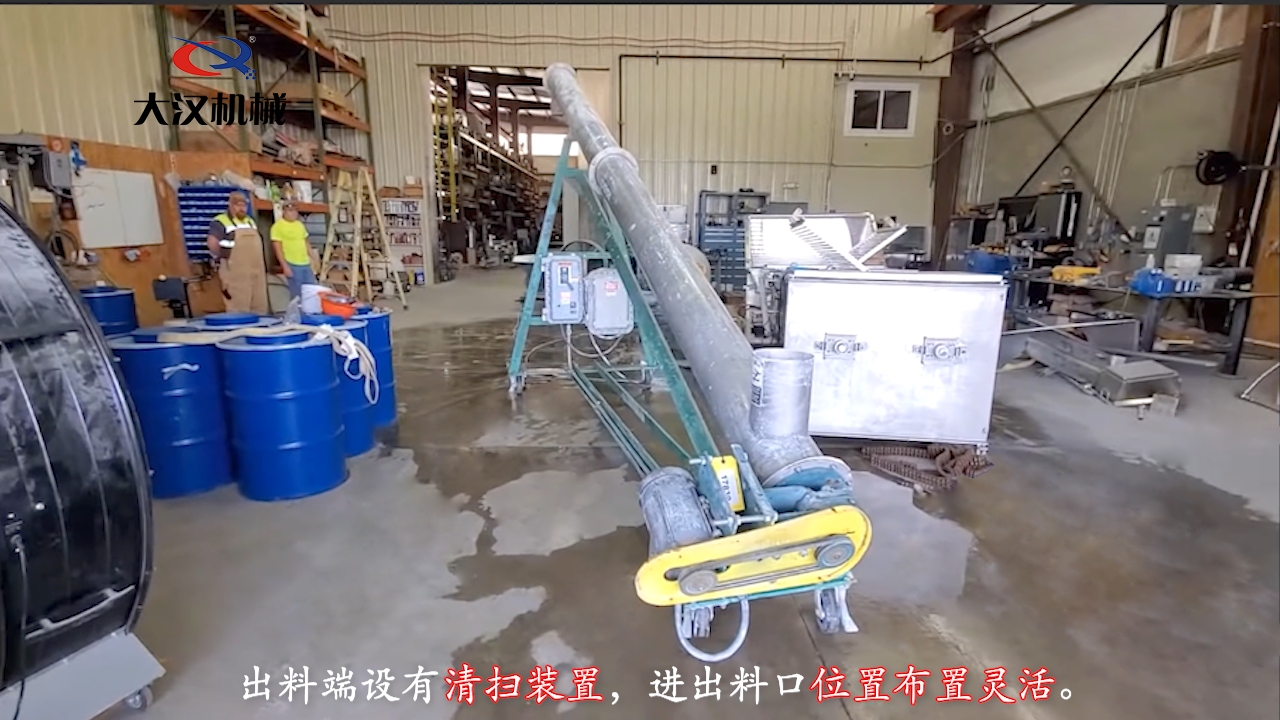 管式螺旋输送机展示