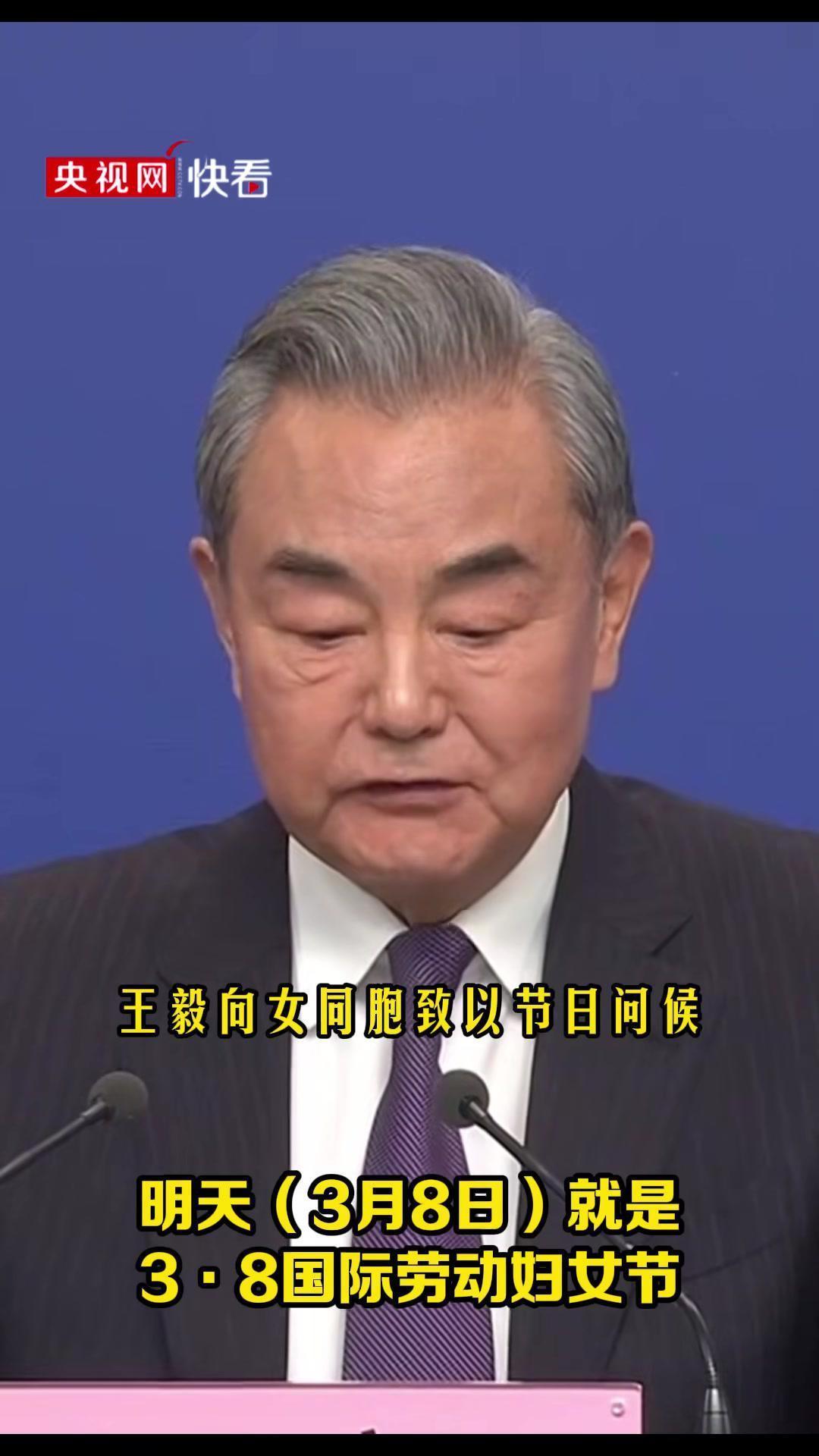 ...致以节日问候:期待看到更多女性人生出彩,梦想成真。来源:央视网快看