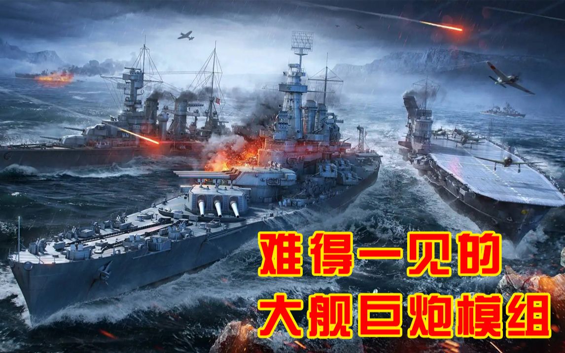 【红色警戒3mod推荐】如何玩出战争雷霆的感觉?
