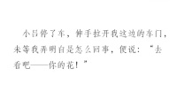 破折号的作用3.0