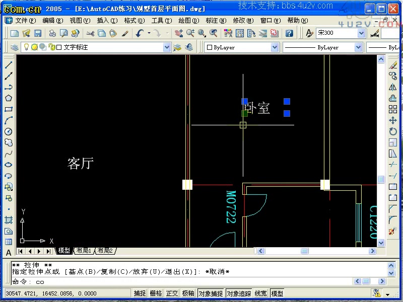 cad老版本第一章第六节.文本标注