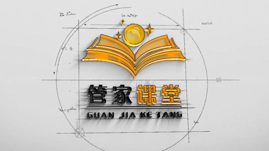 4.1 新建工作表