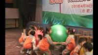 主题背景下中班体育活动《球儿滚滚》幼儿园优质课名师公开