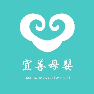 宜善母婴护理中心 
