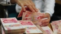 现在存定期存款,国内四大银行哪个利率更高?别等吃亏才知道后悔