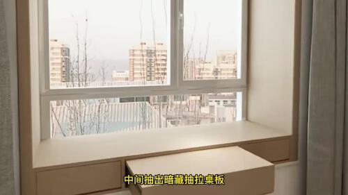 卧室飘窗设计Top5!这样改造实用又高级,邻居看了直呼想抄作业