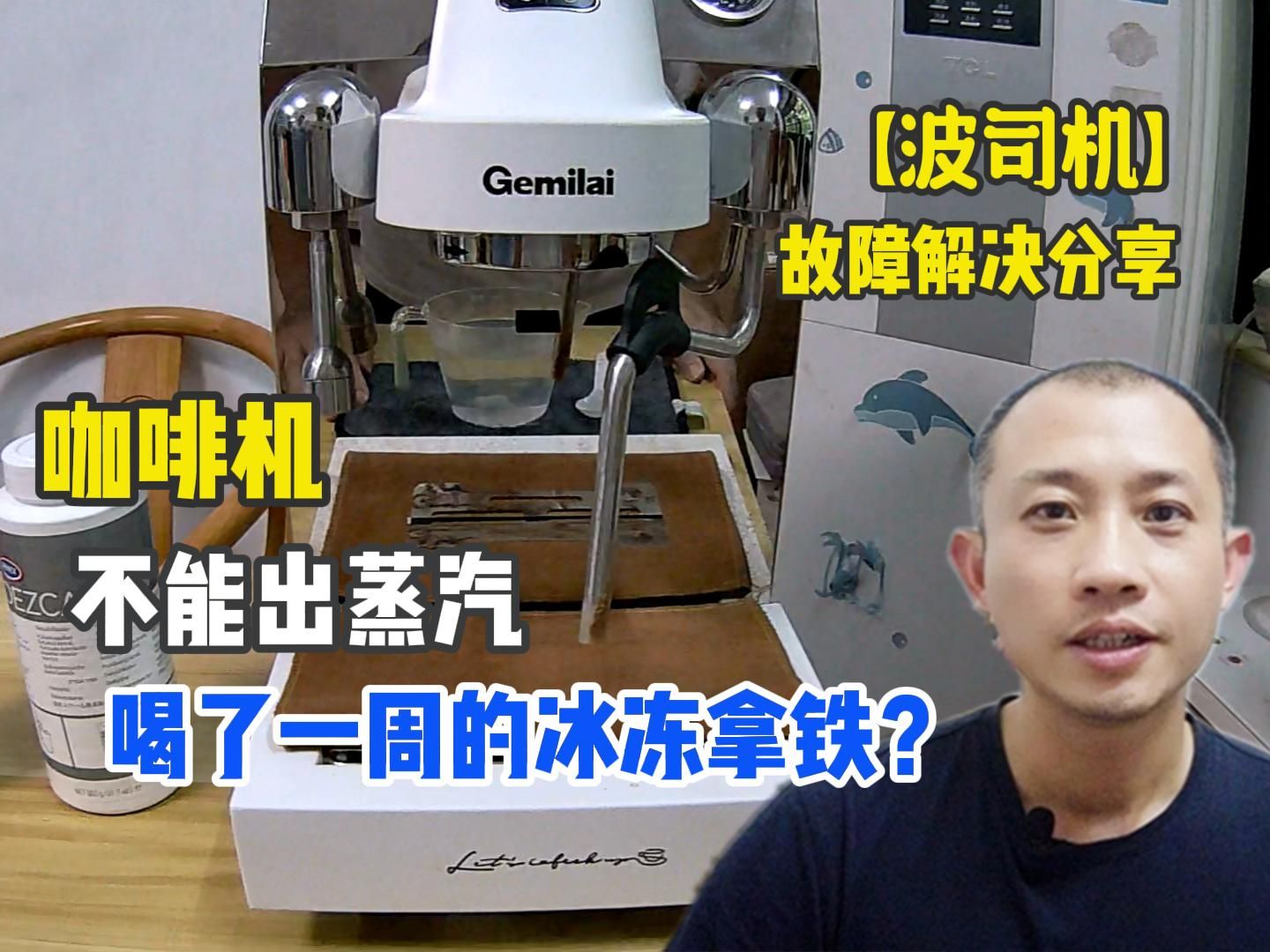 意式咖啡机维修分享-不能出蒸汽故障:如何清洁蒸汽锅炉水垢和使用方式