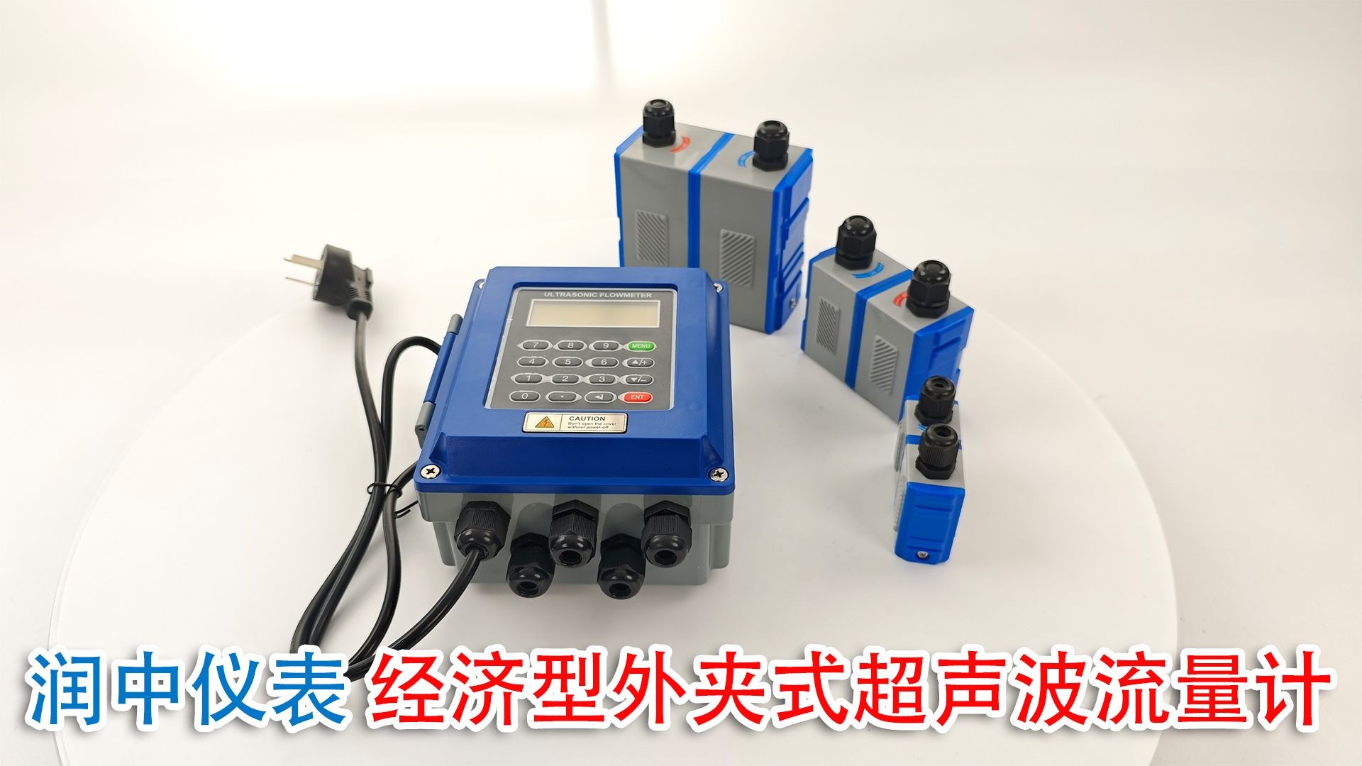 生产厂家关于经济型外夹式超声波流量计的测量原理和使用步骤