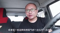 小排量面包车, 为啥感觉比大排量轿车动力更强? 懂得都是老司机!