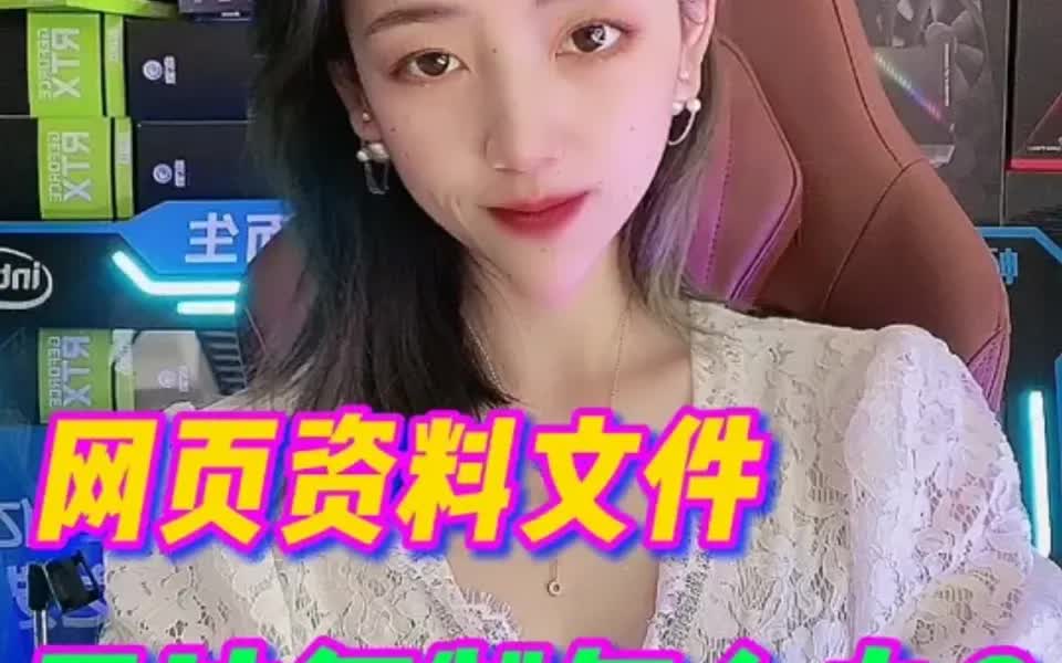 电脑网页文字资料无法复制怎么办?
