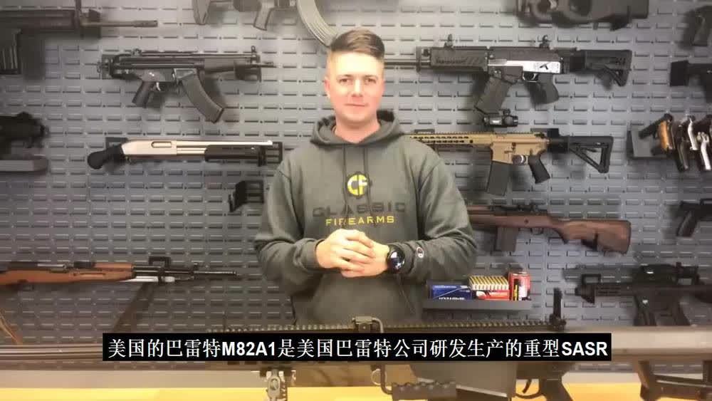 各国优秀狙击枪鉴赏,果然英国的awm最为漂亮!