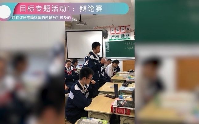 海珠区班级文化建设示范班视频,第五中学-迎晞班