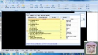 广联达Bim安装算量软件GQI2015视频教程——2.全部功能,工程设置