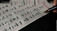 这才是书法大师!硬笔行书真是一流!好看至极!