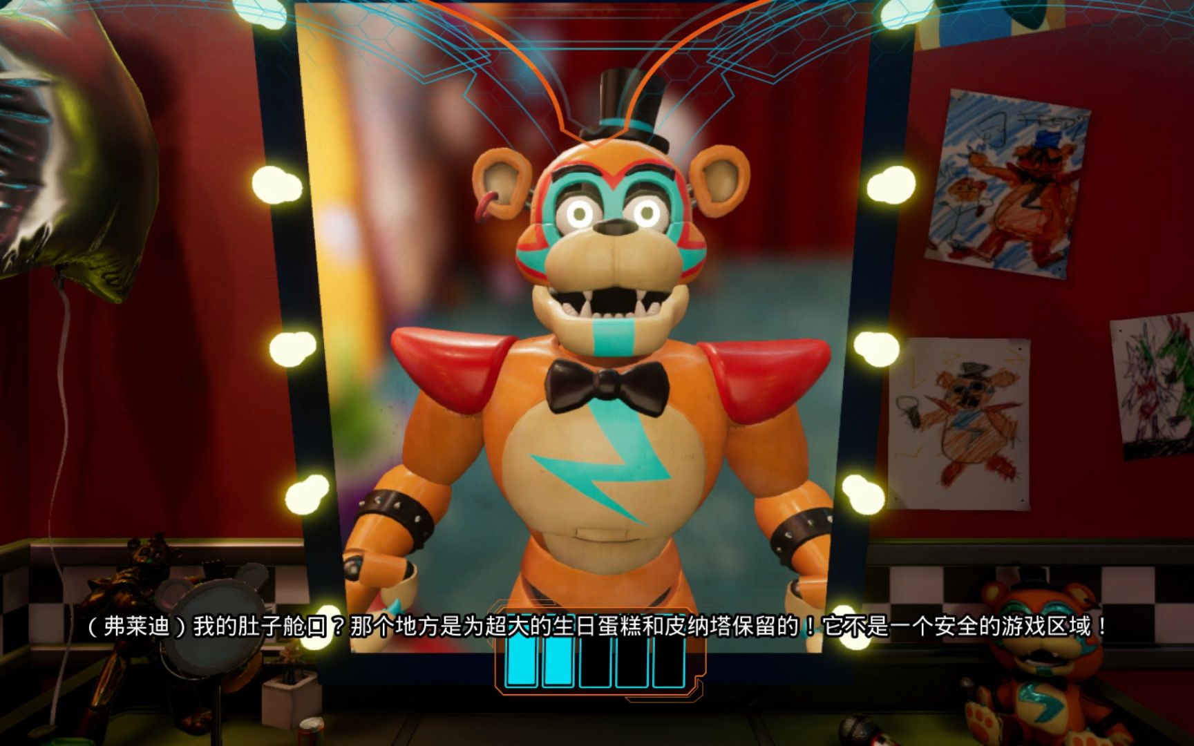 玩具熊的午夜后宫:安全漏洞(1)