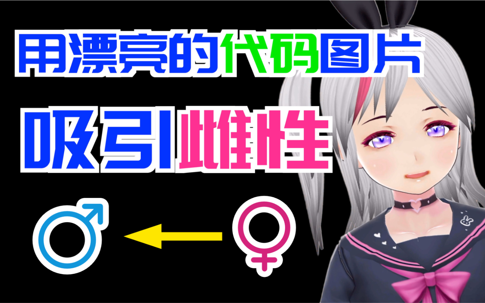 用漂亮的代码图片吸引雌性:代码图片生成工具carbon