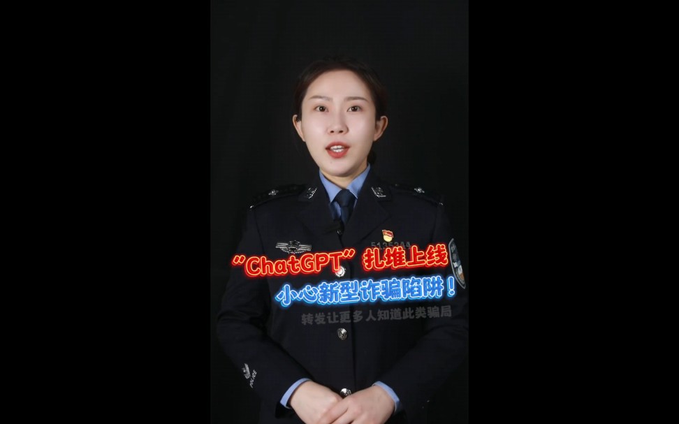 【能写代码、写作业能做题、写剧本?火爆全网的ChatGPT靠谱吗?小心...