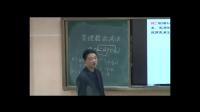 有理数的减法(一等奖)-初中数学优质课(2019年)