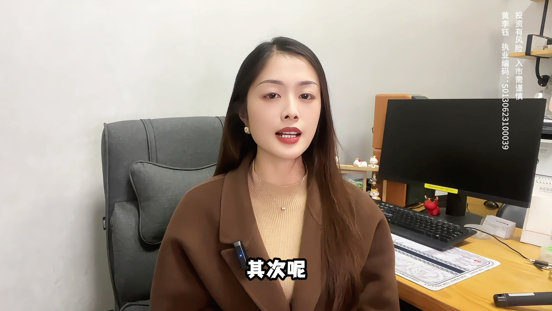 一个视频告诉你网格交易法可不能随便用!#网格交易#投资#银河证券#...