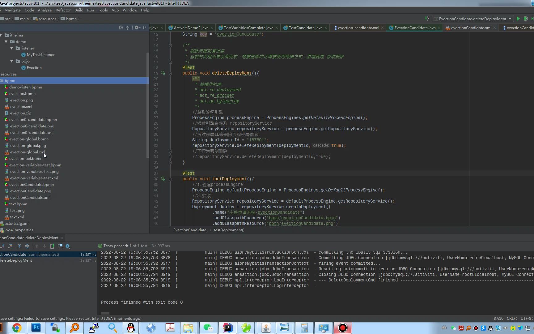 Activiti创建有多人可以完成的任务