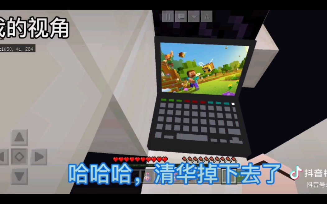 逃离清华系列(12集已完结)