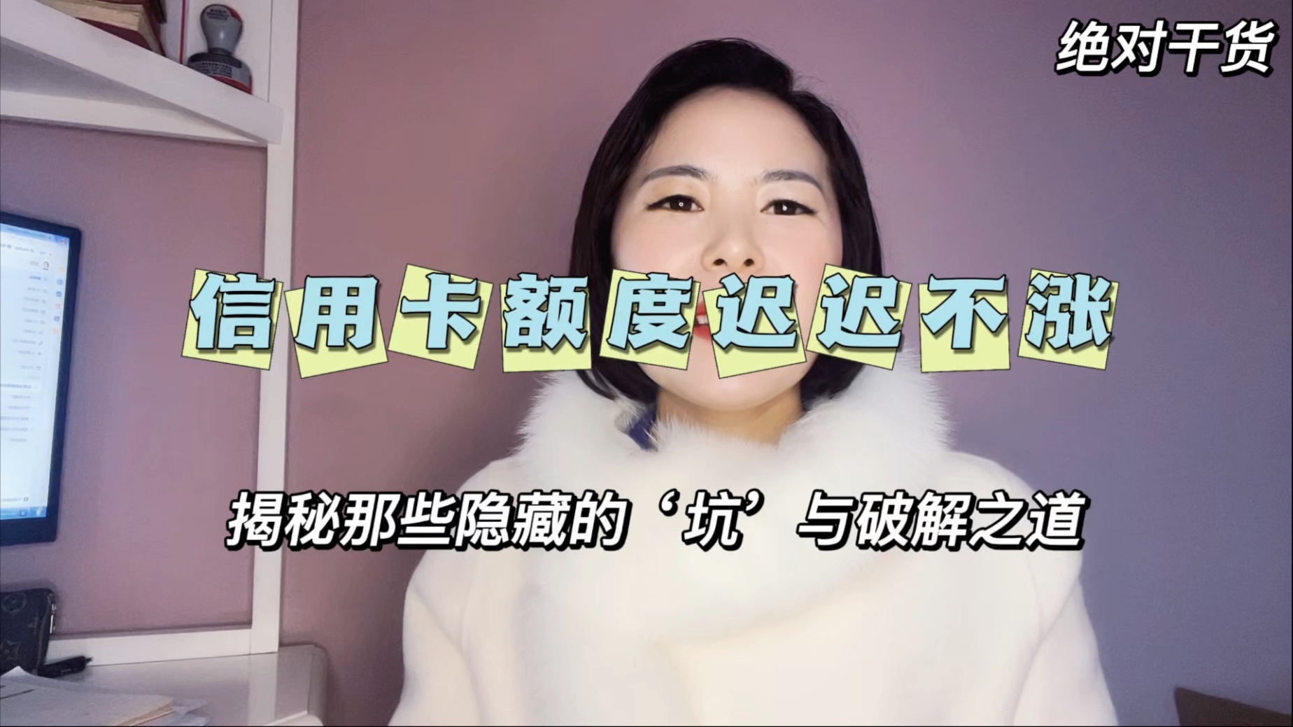 信用卡额度迟迟不涨?揭秘那些隐藏的坑与破解之道!