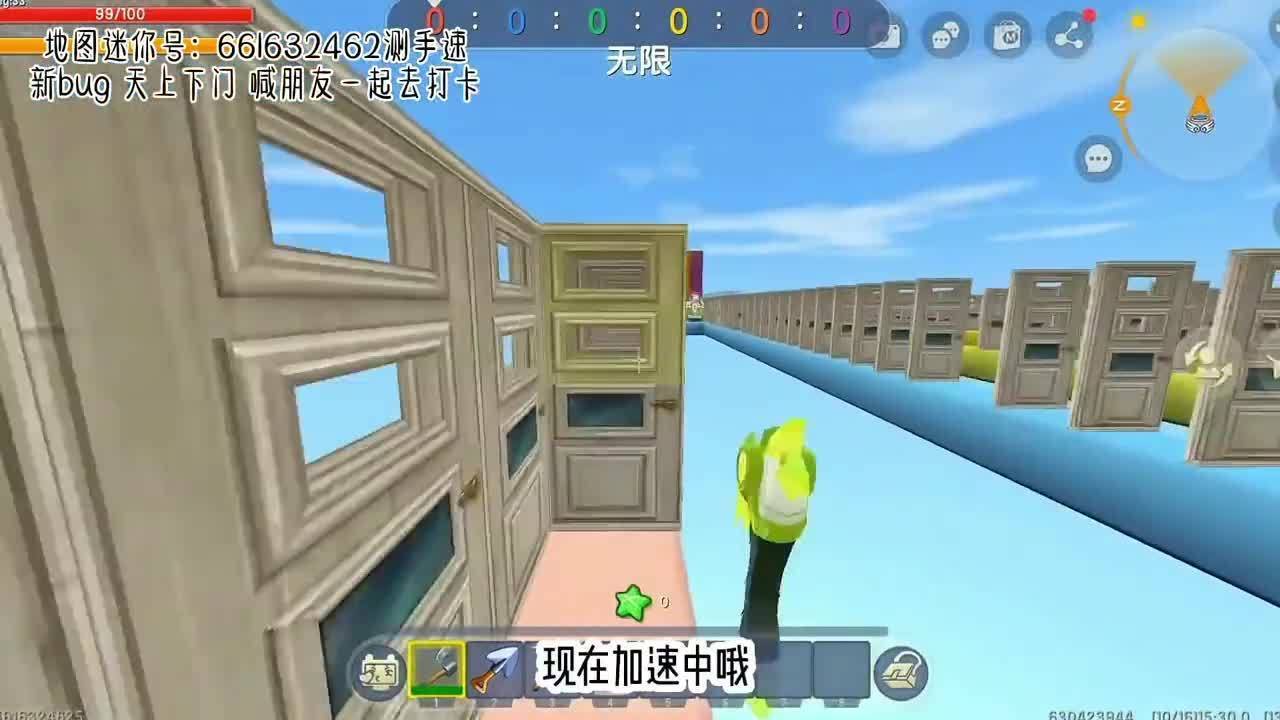 迷你世界:迷你新bug 天上下门雨 属实惊到我了!
