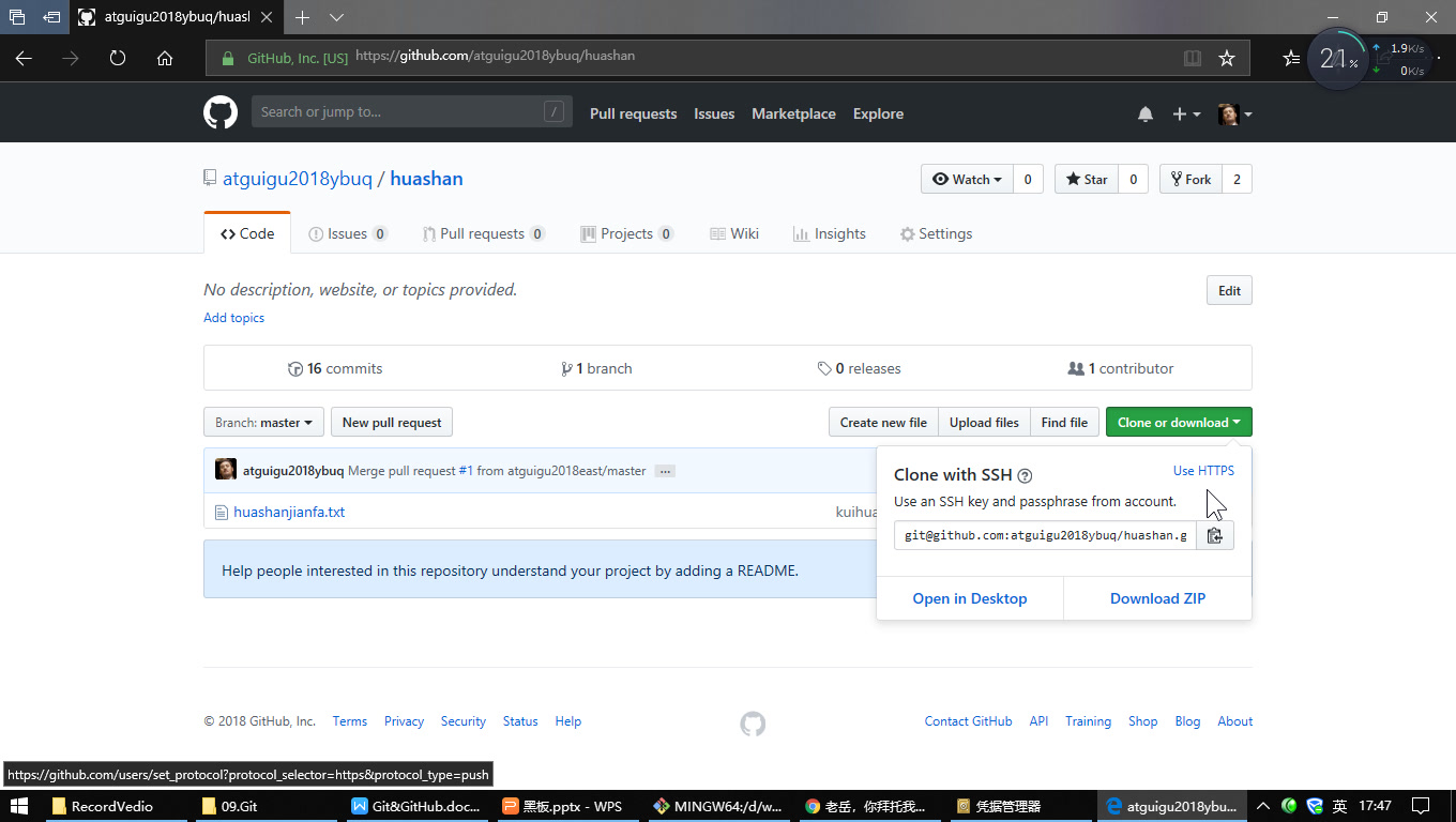 JAVA-尚硅谷-Git&GitHub版本控制课程