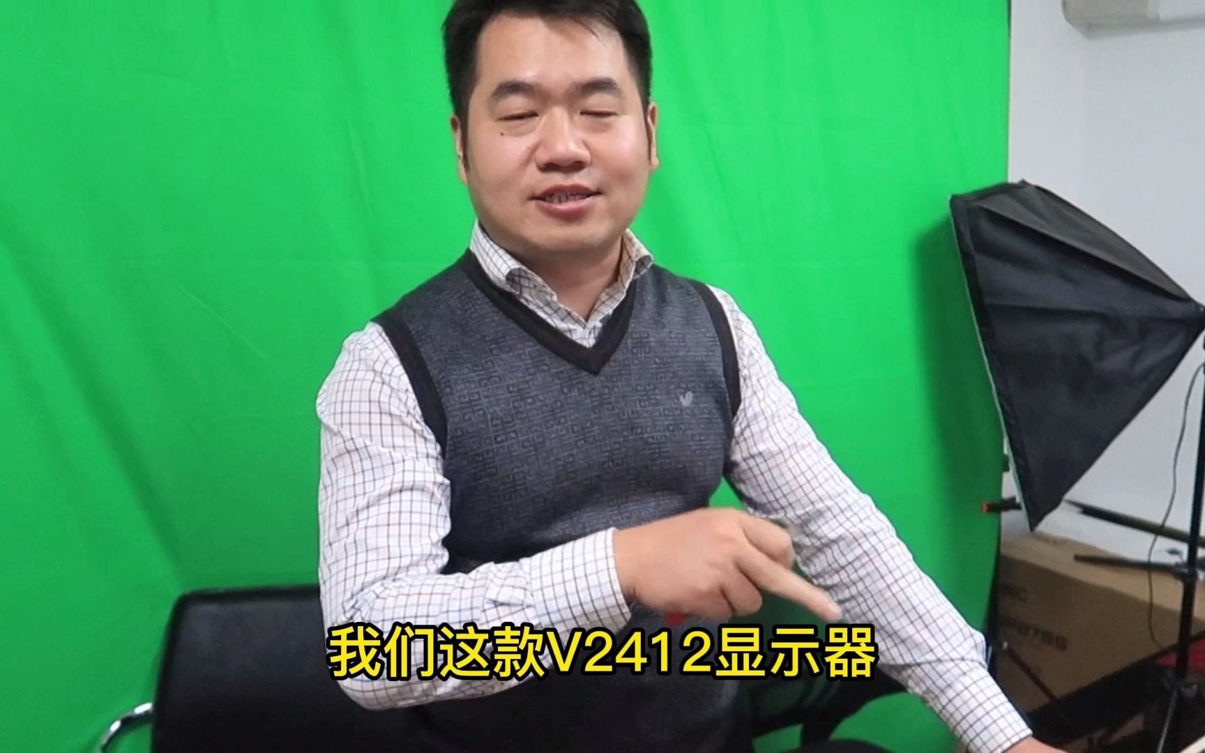 如何安装HKCV2412