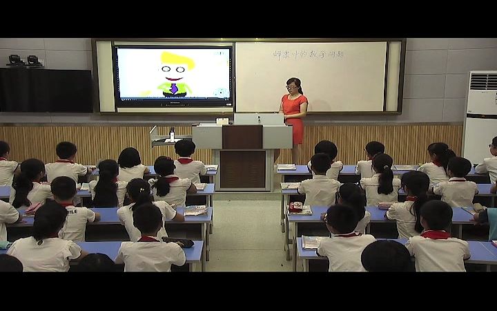 ...人教版六年级数学下册_6 整理与复习综合与实践(邮票中的数学问题)-...