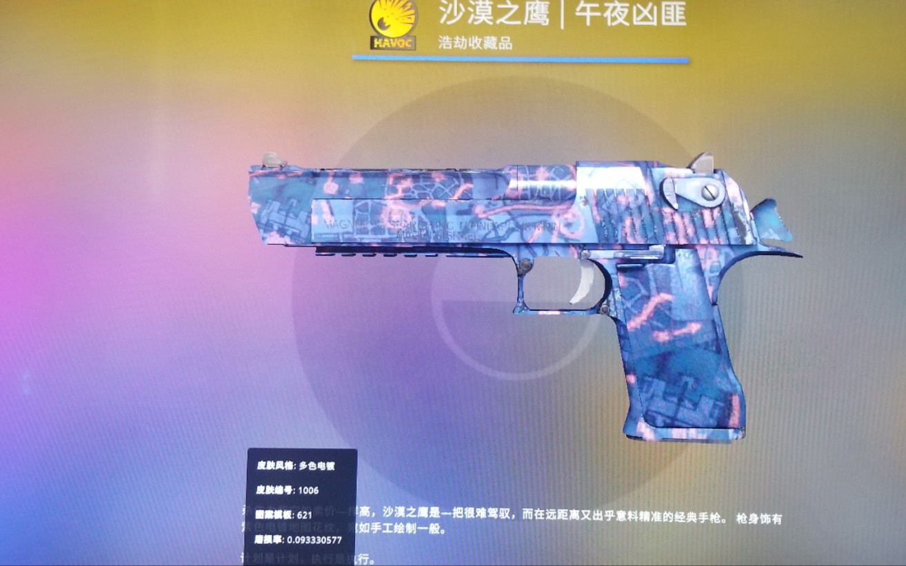 csgo如何快速升级?(含roll)