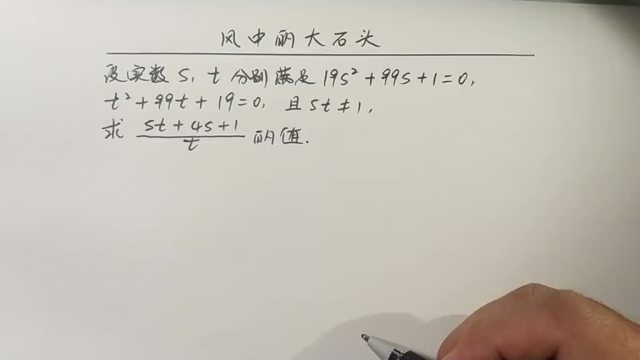 中考经典数学题目:充分利用一元二次方程根与系数的关系