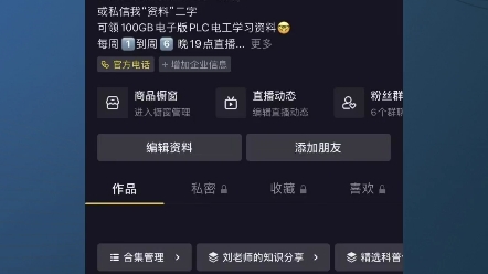 模拟量信号如何接人PLC