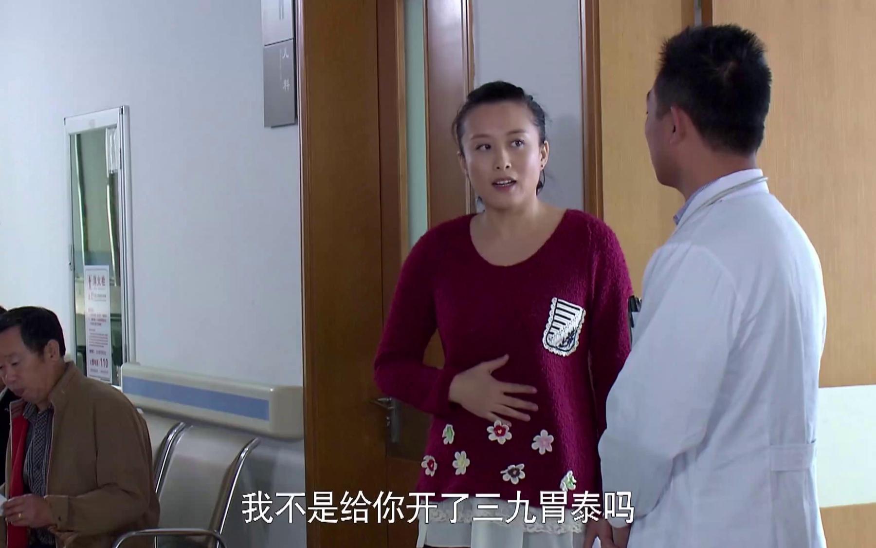 天使:大嫂肚子疼去医院,不料假怀孕被揭穿,怀孕弟媳反应亮了